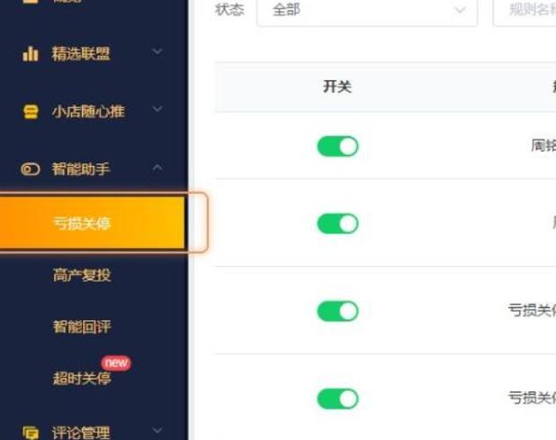 支付宝可以取消吗图标