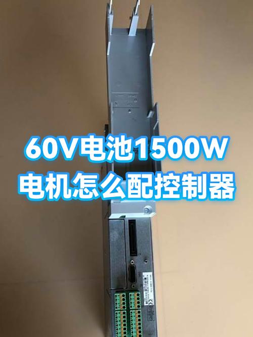 1500w电机最佳控制器图标