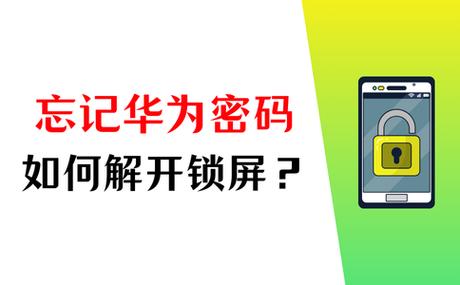 华为主题试用破解图标