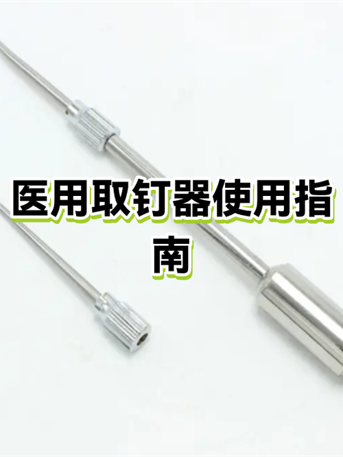 鱼腥线在哪里怎么取出来图标