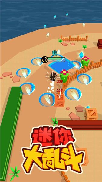 迷你大乱斗破解版图标