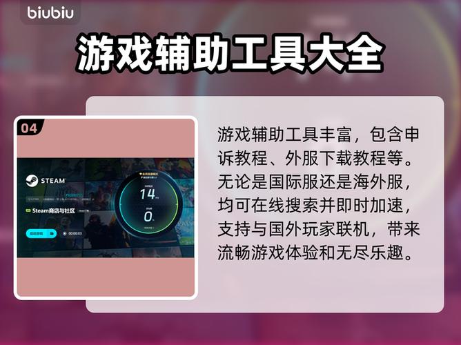 苹果手机打游戏掉帧厉害怎么办图标