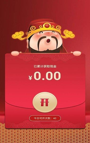 分红世界app下载图标