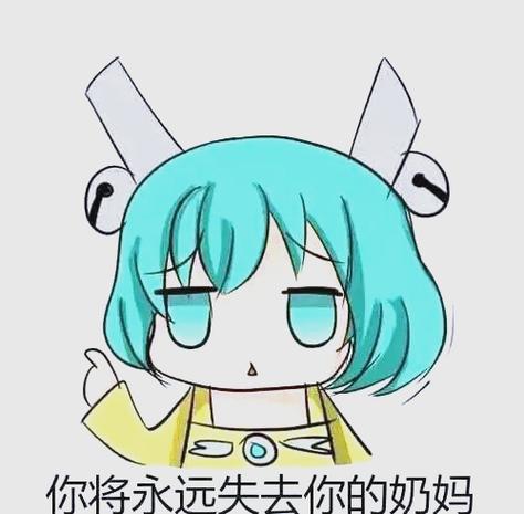 王者荣耀蔡文姬台词图标