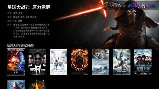 春爱影院app免费版下载截图