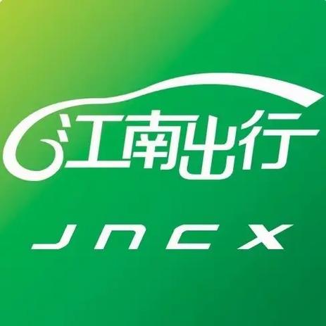 顺风车可以提前预约吗图标