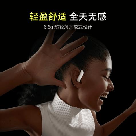 夹在衣领的耳麦怎样使用图标