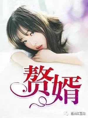 岳风柳萱小说第三部二千五百八十四图标