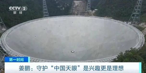 天眼监控摄像头图标