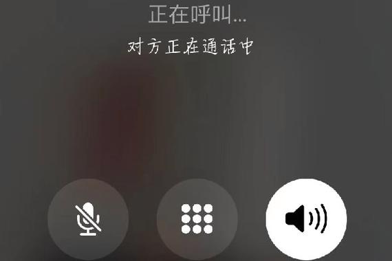 通话中电话突然断线图标