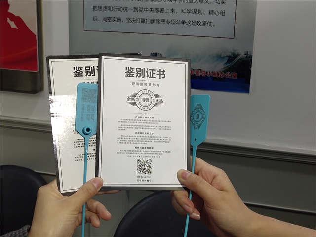 得物实名认证还能更换吗截图