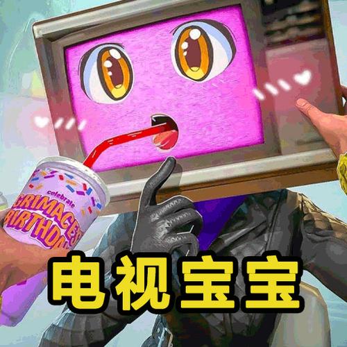 电视人进化游戏截图