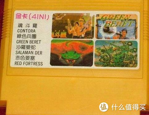 gba烧录卡和正版卡区别图标