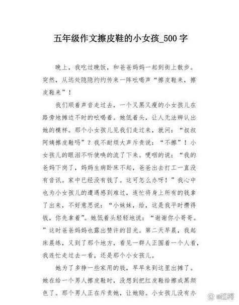 我的暑假生活作文200图标