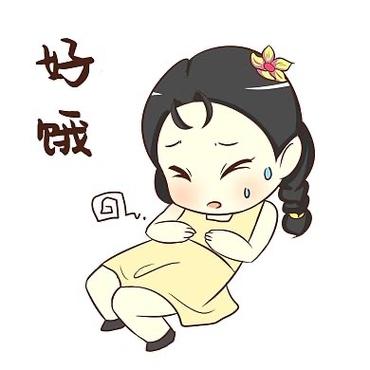 为什么又累又饿截图
