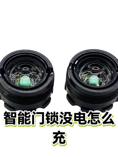 叮叮智能门锁如何充电截图