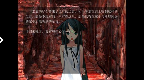 galgame沙耶之歌下载截图