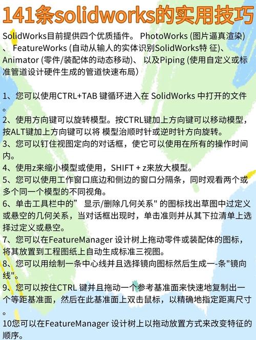 sw版本是什么意思图标