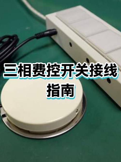 费控是什么意思图标