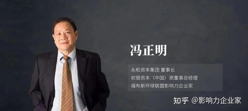 软银股权结构缩略图