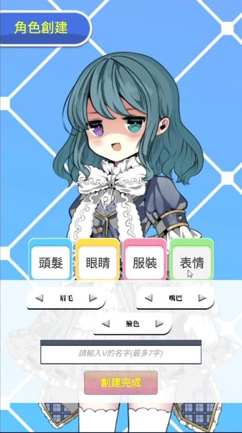 虚拟偶像模拟器下载图标