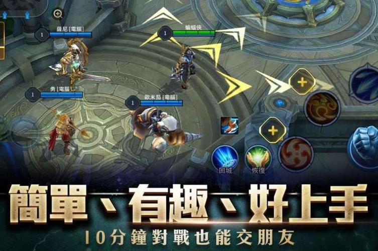 传说对决体验服最新版下载截图
