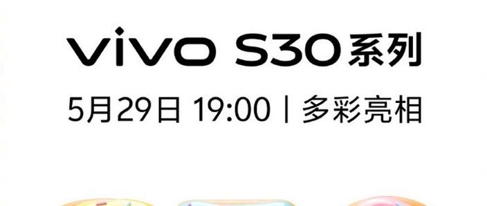 vivo系列字母是什么意思啊