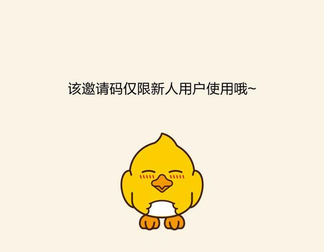 五一漫画邀请码图标