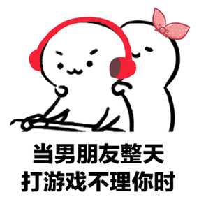 宁愿打游戏也不理你的男人图标