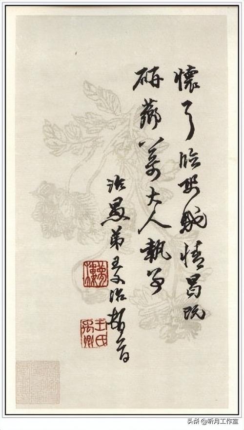 淡墨书画的文图标