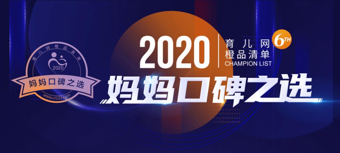 口碑最好的国产手机图标