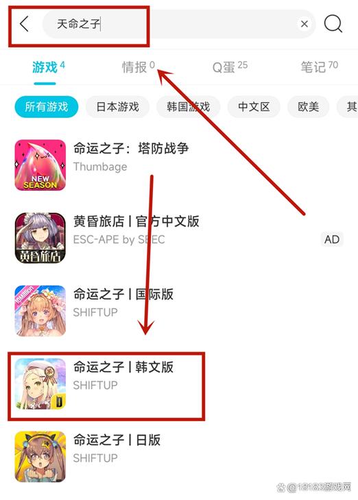 天命之子韩服kakao登录失败图标