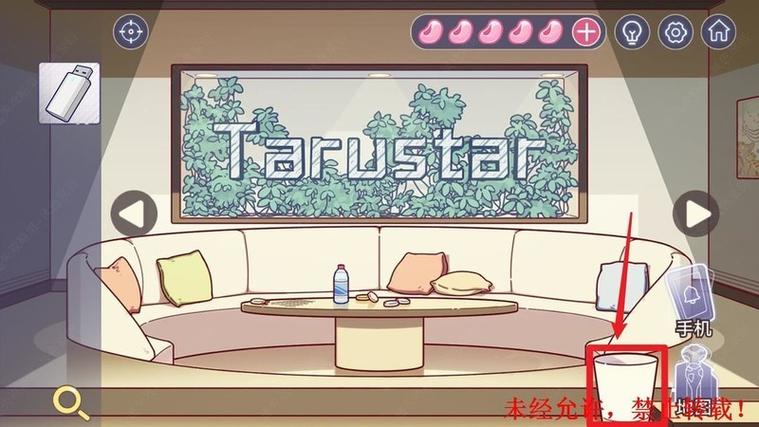 房间的秘密3游戏攻略第一章截图