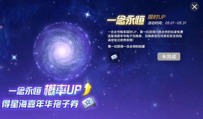 光环多少钱截图