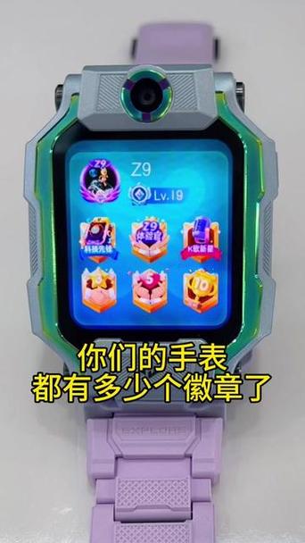 小天才等级100级勋章照片图标