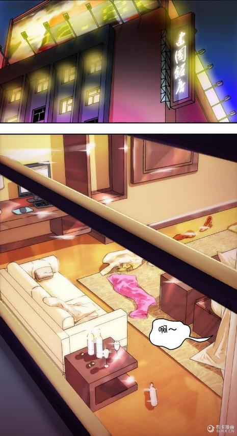 布卡漫画官网图标