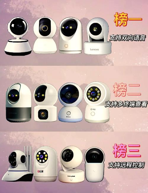 乔安摄像头连接不上手机截图