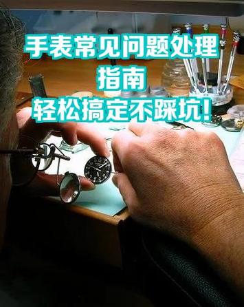 电话手表打不出电话怎么办图标