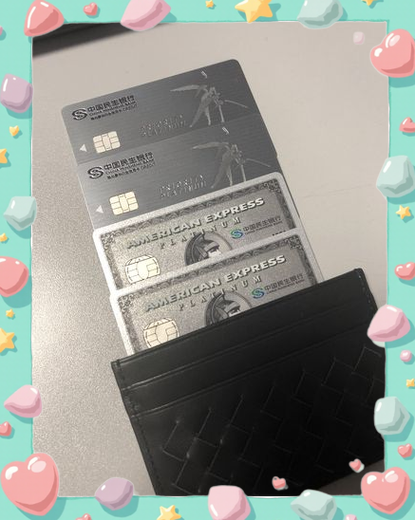 民生银行豪华白金卡申请条件图标