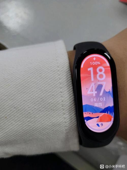 小米手环取消振动截图