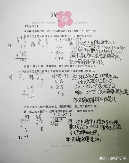 解析分解包时出现错误图标