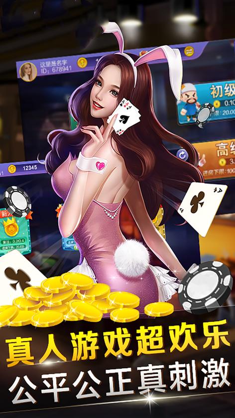 凤凰棋牌送6元救济金图标