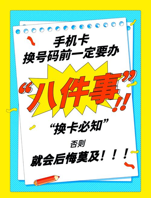 4399如何解绑手机号图标