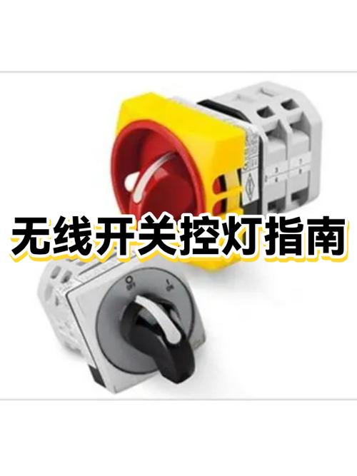三个开关控制一个灯怎么接线图标