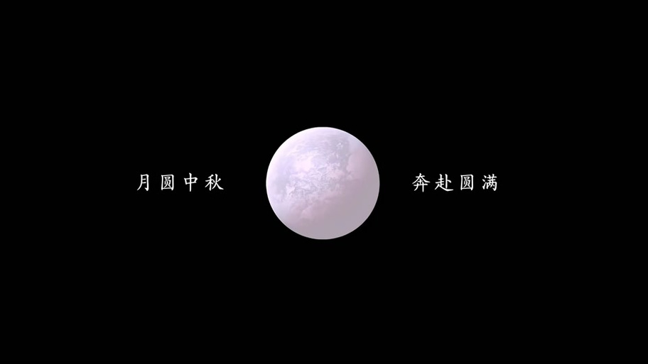 opporeno3pro拍月亮图标