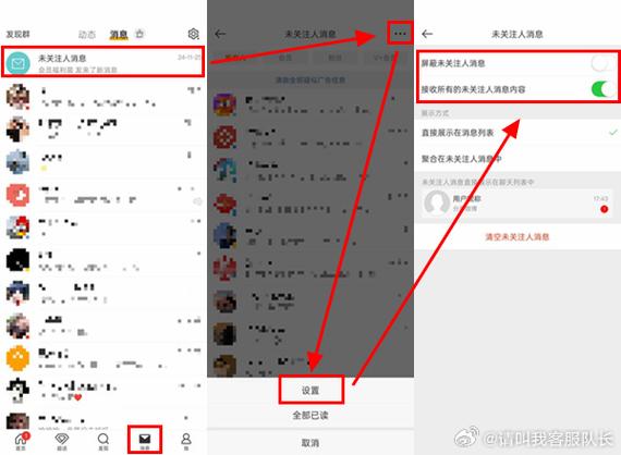 火山不关注发私信可以收到吗