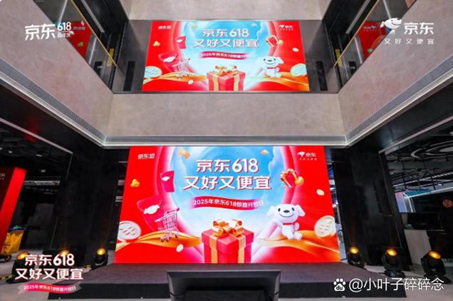 京东一元购物在哪里图标