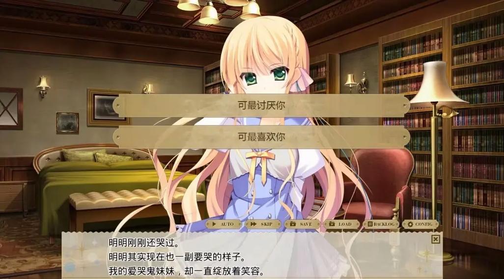 纸上的魔法使安卓下载图标
