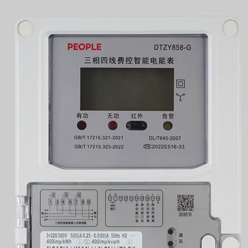 综a和综b的区别截图