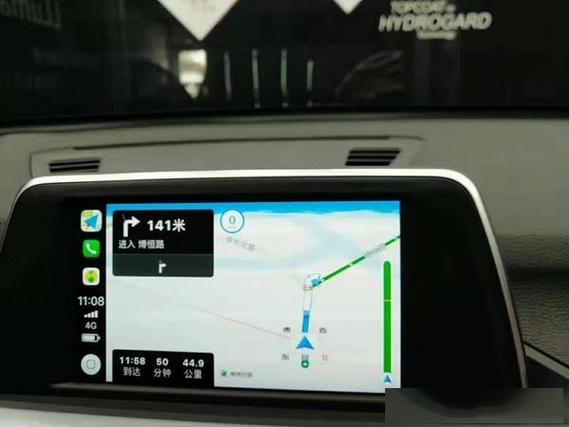 宝马自己刷carplay图标